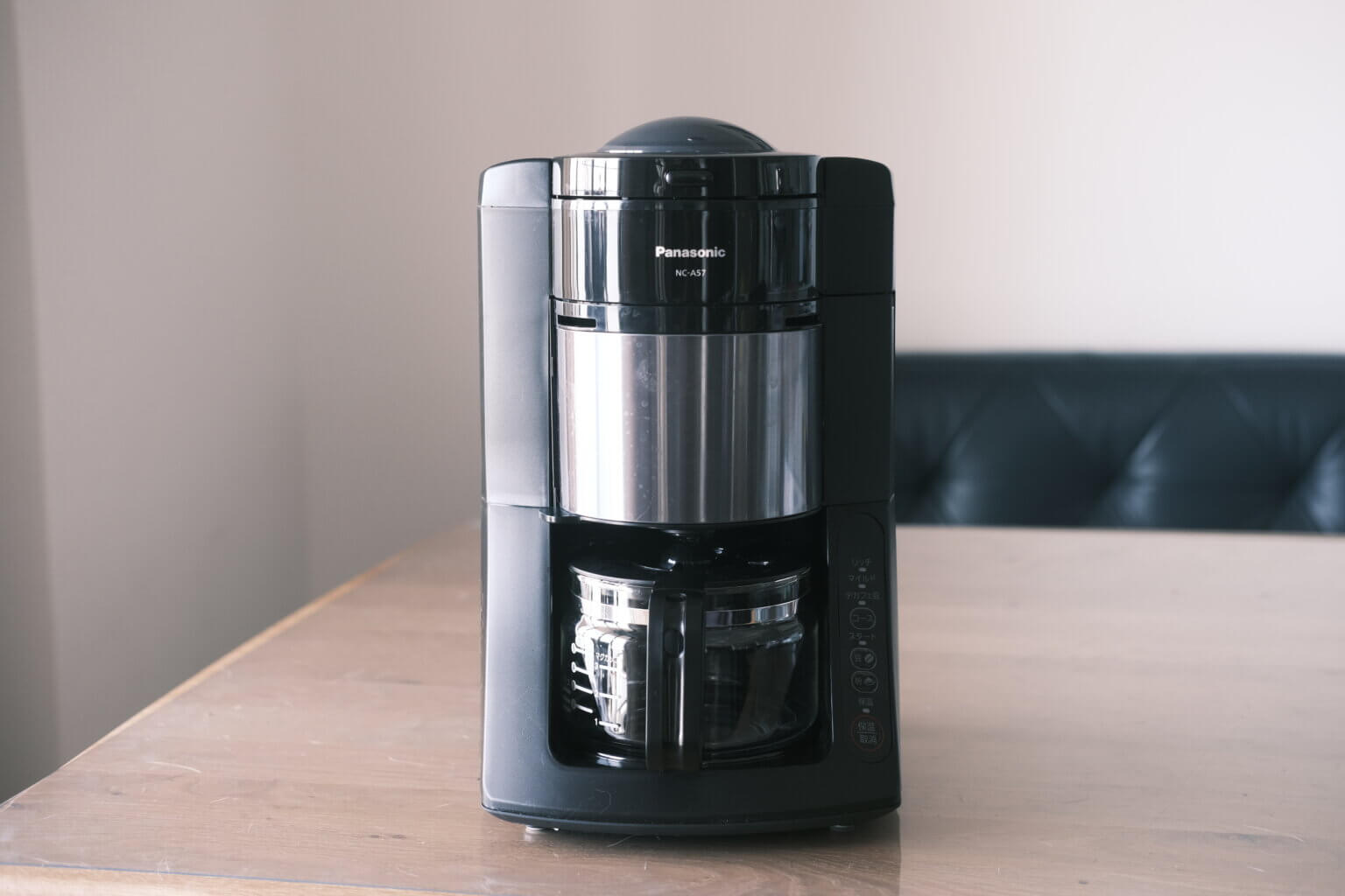 パナソニックのコーヒーメーカーNC-A57をレビュー！機械だから豆や焙煎の違いが良くわかる！ | SASA BLOG